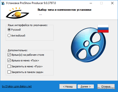 Photodex ProShow Producer 9.0.3797 + Effects Pack 7.0 (Repack ...