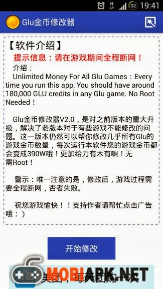 Hướng dẫn hack gold mọi game của Glu Mobile không cần root bằng Glu ...